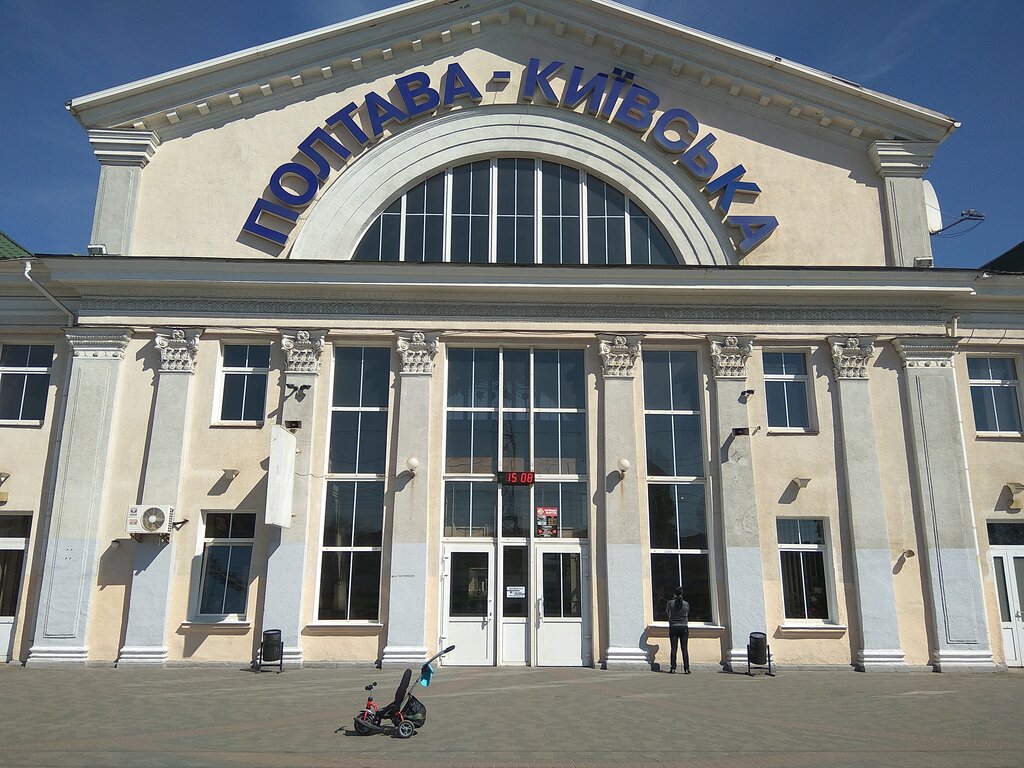 Tren garları Zheleznodorozhny vokzal Poltava-Kiyevskaya, Poltava, foto