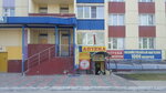 Аптека Низких Цен (ulitsa Odoyevskogo No:1/1), eczaneler  Novosibirsk'ten
