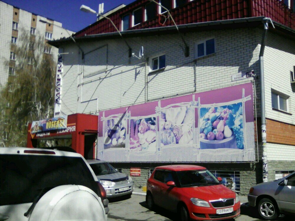 Fitness kulüpleri Ideal-sport, Barnaul, foto