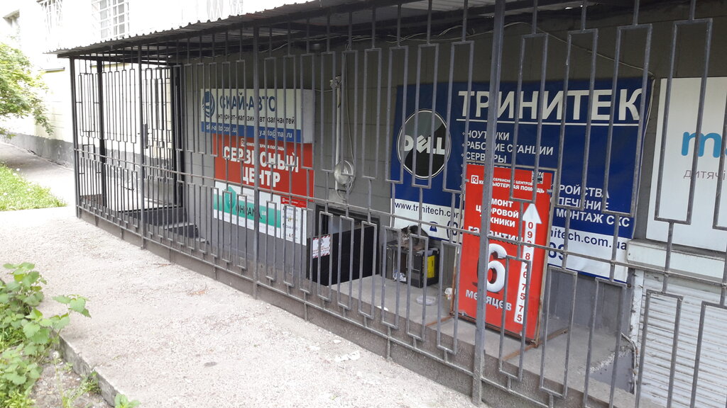 Bilgisayar teknik servisleri Kompyuternaya pomoshch, Kiev, foto