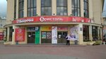 Интим (gorodskoy okrug Nizhniy Novgorod, Avtozavodskiy City District, zhiloy rayon Sotsgorod, 1st Sotsgorod Microdistrict, Oktyabrya Avenue, 2А), erotik shoplar  Nijni Novgorod'dan