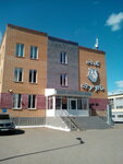АК Bure (ulitsa Rashida Vagapova No:17А), çok amaçlı spor tesisleri  Kazan'dan