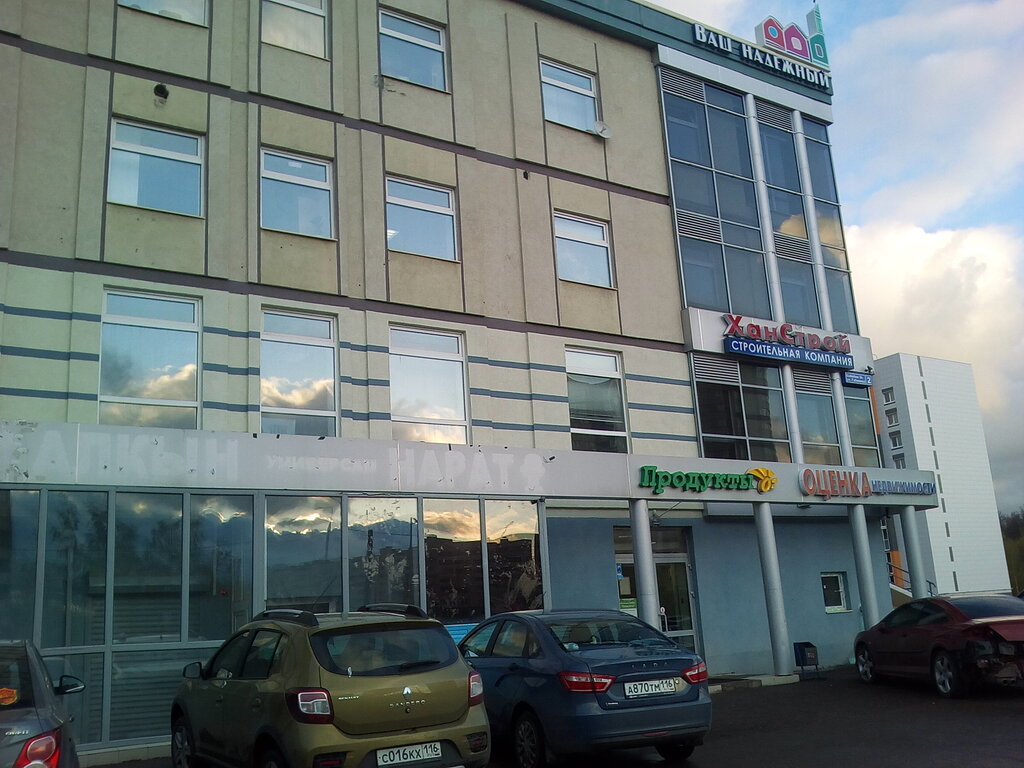 Sigorta acentaları Polis plyus, Kazan, foto