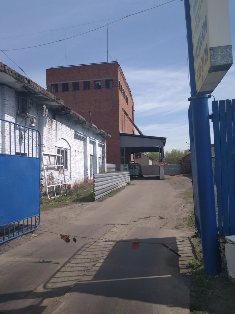 Araç muayene istasyonları ИП Аверьянов Павел Геннадьевич, Kolomna, foto