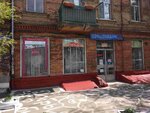 Blago (Болгарська вулиця No:39, Одеса), market  Odesa'dan