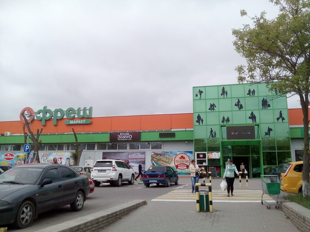 Ödeme terminali Rossiysky natsionalny kommerchesky bank, platezhny terminal, Yevpatorya, foto