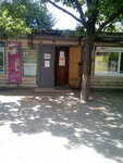 Veterinarnaya klinika (Байкальская улица No:84В), petshop  Dnepropetrovsk'tan