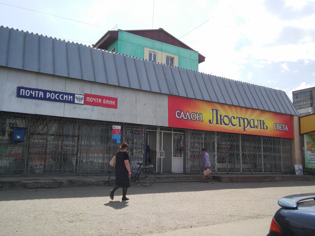 Telefon santralleri Otdeleniye Elektrosvyazi № 3, Biysk, foto