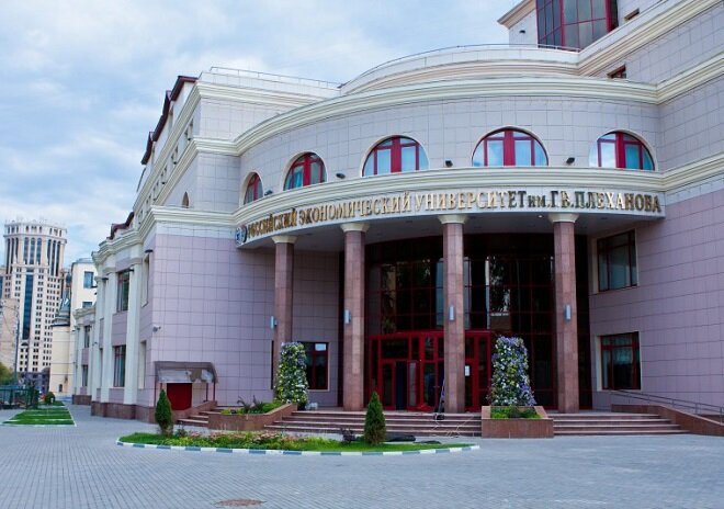 Üniversiteler Plekhanov Russian University of Economics, Higher School of Finance, Moskova, foto