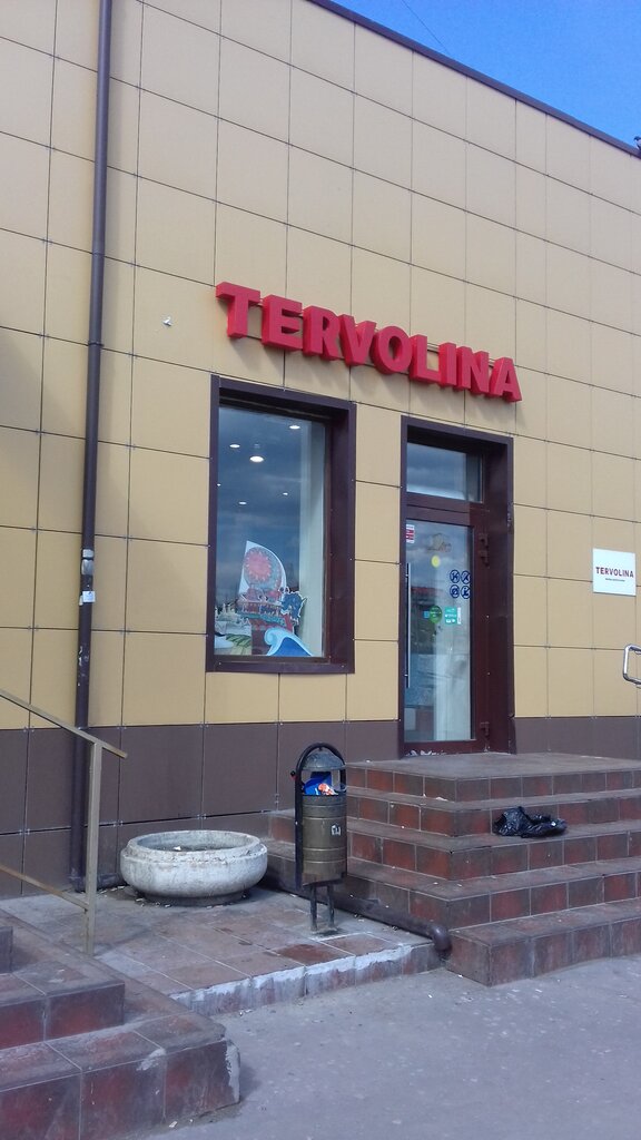 Ayakkabı mağazaları Tervolina, Moskova, foto