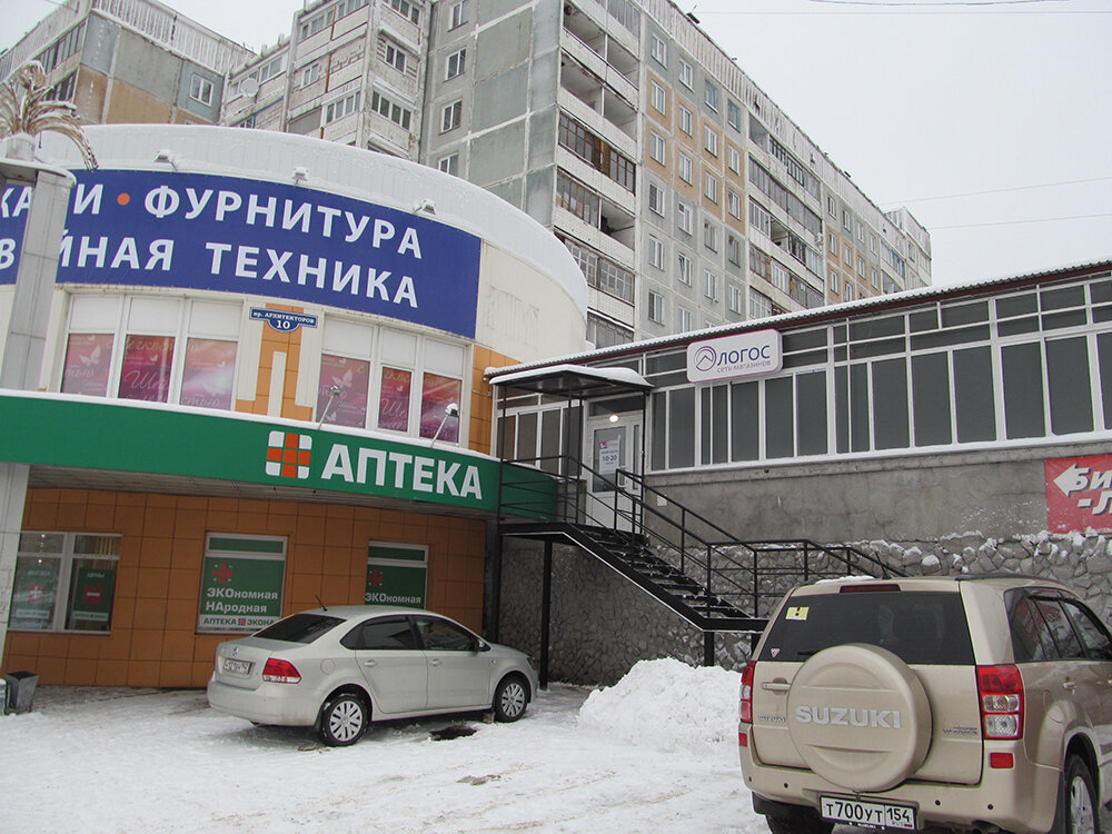 Mefruşat Logos, Novokuznetsk, foto
