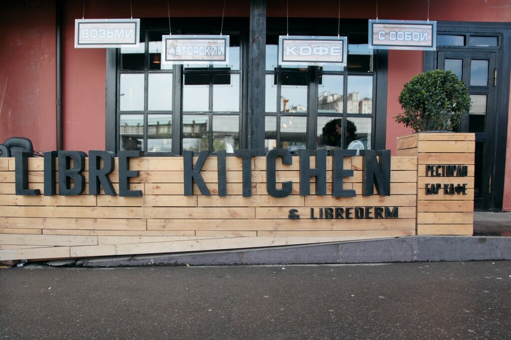 Restoran Libre Kitchen, Moskova, foto