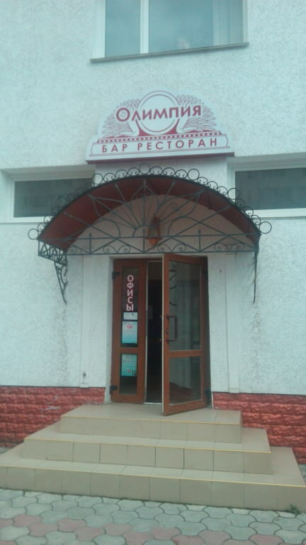 Yabancı dil kursları Lingvistichesky tsentr Govorun, Sevastopol, foto