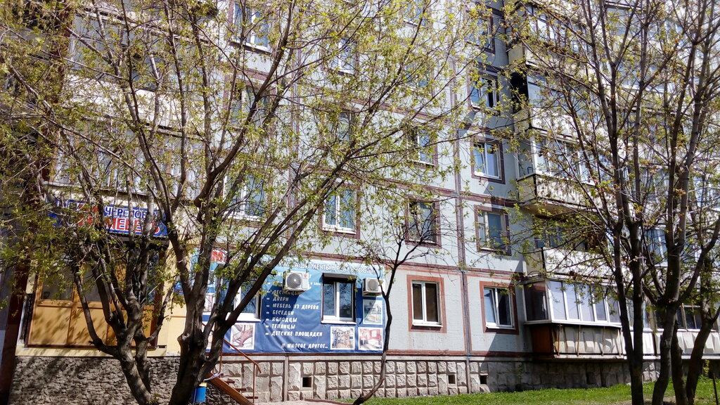 Büro mobilyaları Nadezhnyye kresla, Cherepovets, foto