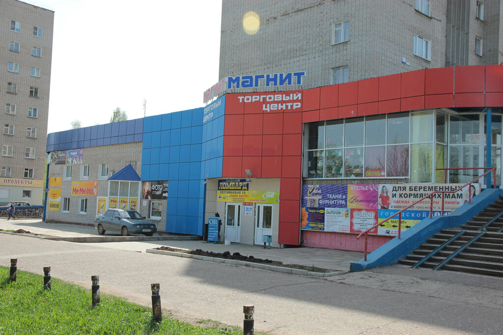 Rehincilik Городской ломбард, Glazov, foto