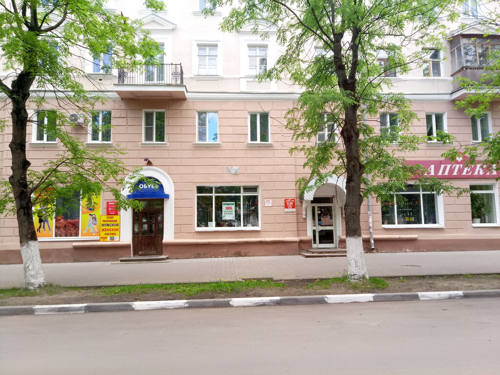 Ayakkabı mağazaları Magazin Obuv, Novomoskovsk, foto