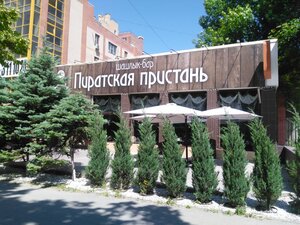 Kafe Shashlyk-bar Piratskaya pristan, Bataysk, foto