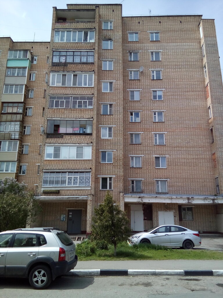 Kablolu televizyon Ruza-TV g. Ruza, Ruza, foto