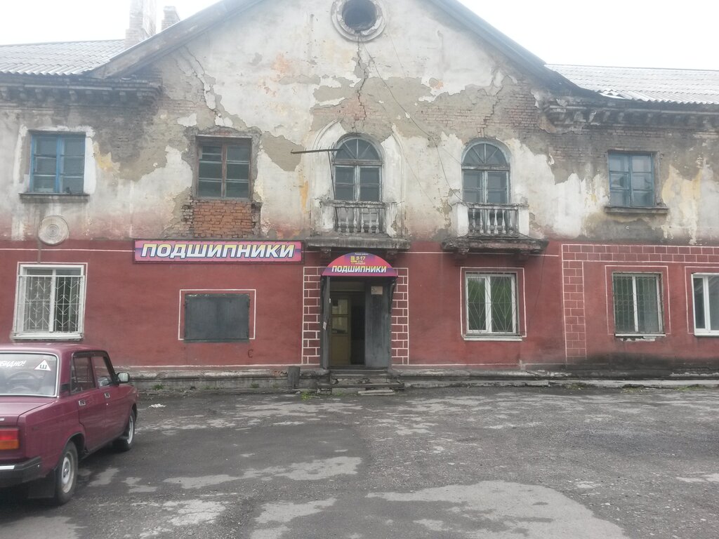 Otomobil yedek parçaları TD Sibirsky podshipnik, Prokopyevsk, foto