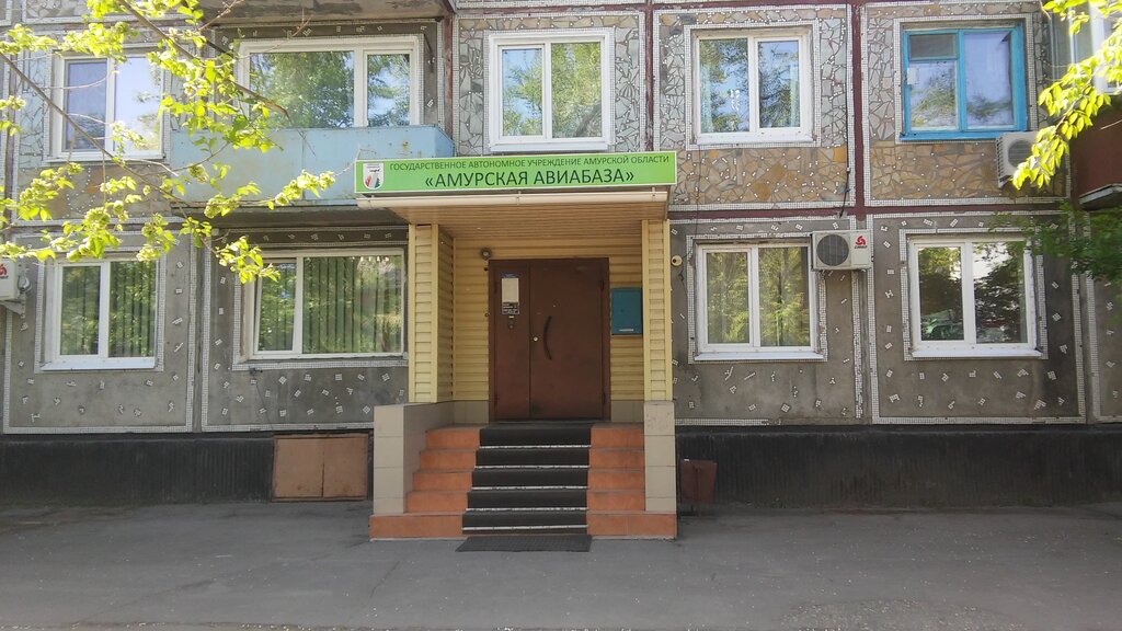 Uçak kargo Amurskaya aviabaza okhrany lesov, Blagoveshchensk, foto