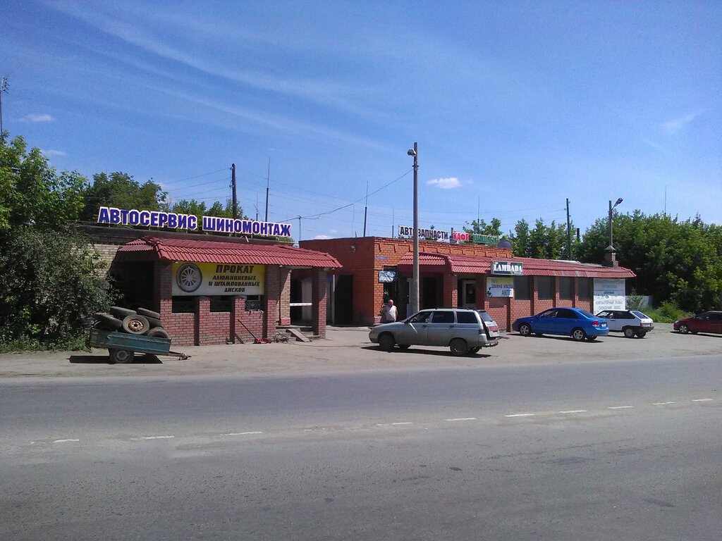 Oto lastik tamiri Avtoservis, Orsk, foto