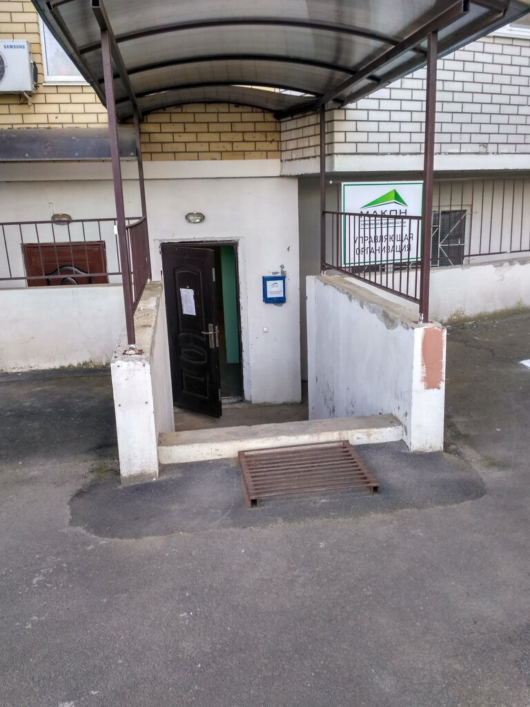 Emlak ofisi ЖК Народный, Krasnodar, foto