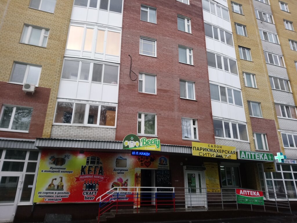 Bar Bar razlivnykh napitkov, Tiumen, foto