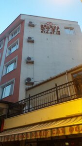 Gölcük Otel (Merkez Mah., Preveze Cad., No:65, Gölcük, Kocaeli), otel  Gölcük'ten