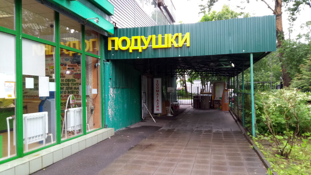 Ev tekstili mağazaları Odeyala-podushki, Moskova, foto