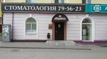 Maksident (Zhukovskogo Street No:4, Lipetsk), özel ağız ve diş sağlığı klinikleri ve muayenehaneleri  Lipetsk'ten