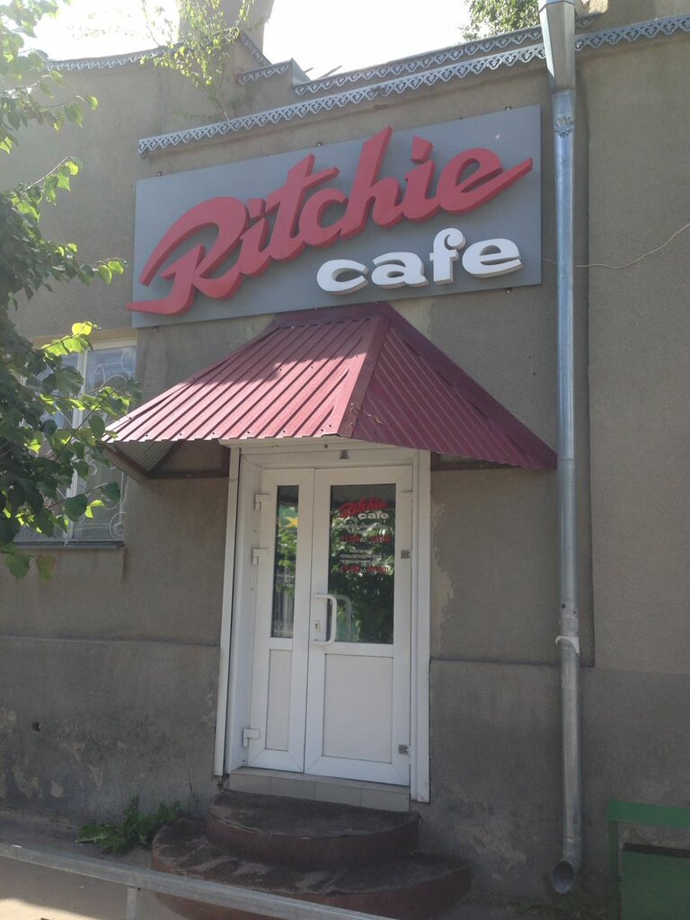 Kafe Ritchie, Morşansk, foto