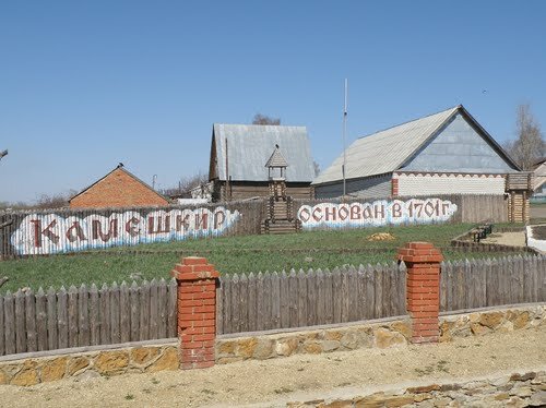 Turistik yerler Мир русской деревни, Penzenskaya oblastı, foto