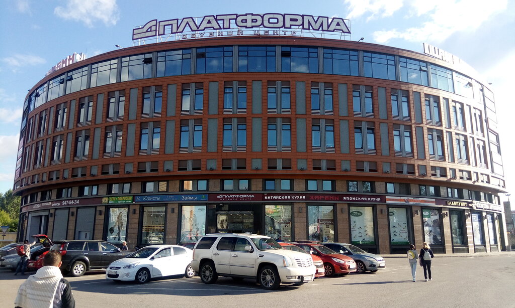 Ayakkabı mağazaları Ralf Ringer, Saint‑Petersburg, foto