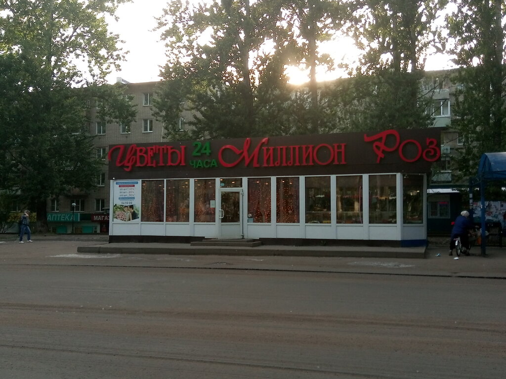 Çiçekçiler Salon tsvetov Million roz, Yaroslavl, foto
