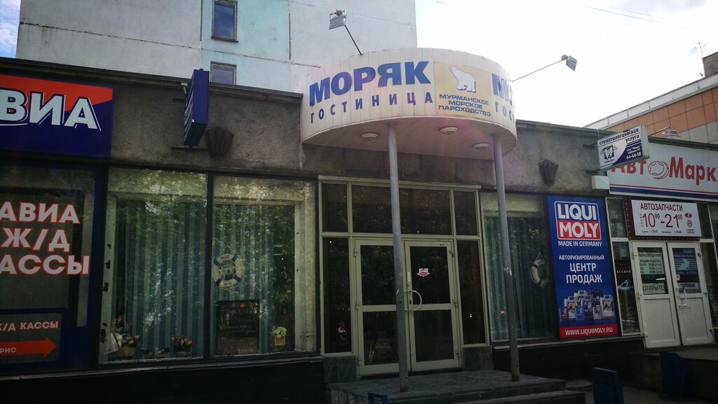 Kafe Moryak, Murmansk, foto