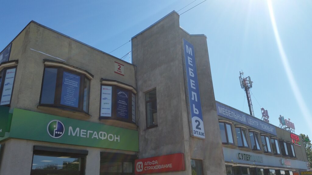 Hediyelik eşya mağazaları Mebelny Tsentr Yuzhny, Vyborg, foto
