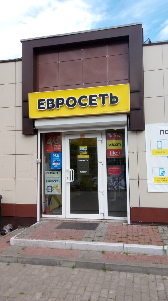 Cep telefonu ve aksesuarları satış mağazaları Yevroset, Gomel, foto