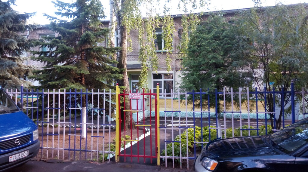 Anaokulları Yasli-Sad № 51 g Gomelya Guo, Gomel, foto