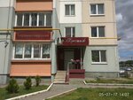 Salon-parikmakherskaya Prestizh (Jana Chachota Street No:30), güzellik salonu  Minsk'ten