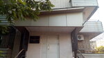 Kontrolno-schetnaya palata YeAO (Dzerzhinskogo Street No:26), devlet denetim organları  Birobidgan'dan