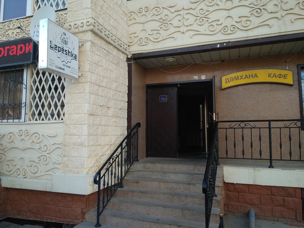 Kafe The centre of plov and lagman Lepeshka, Astana, foto