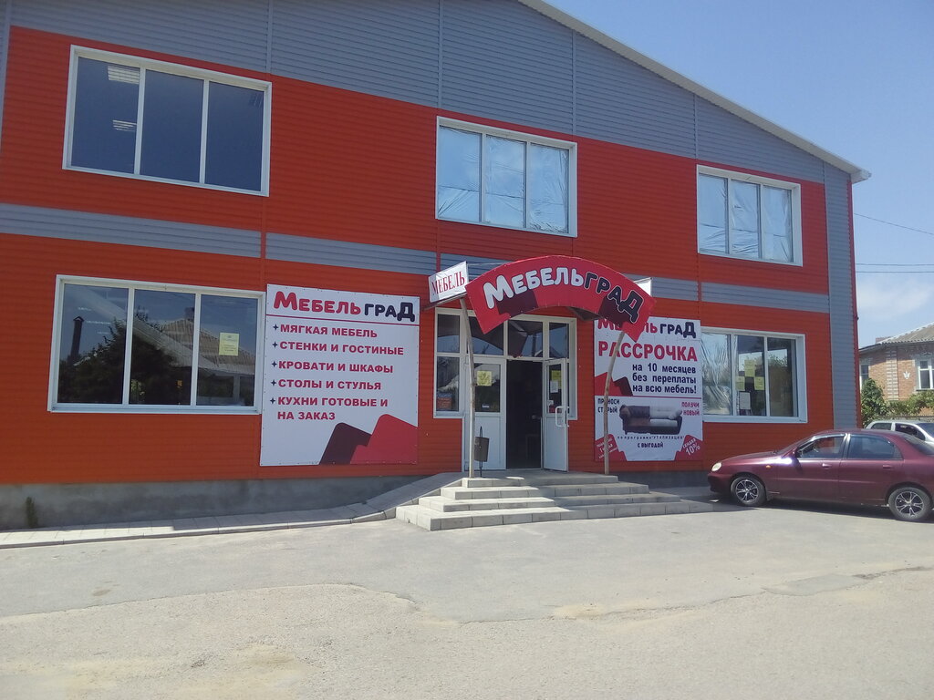 Mobilya mağazaları MebelGrad, Tsimliansk, foto
