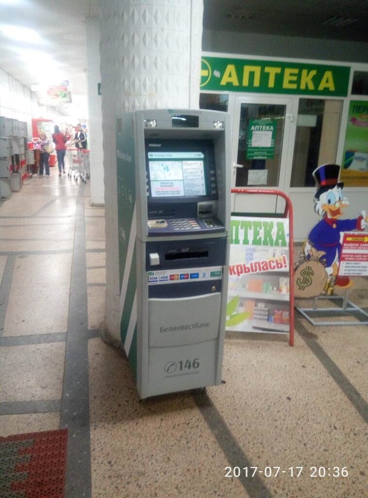 ATM'ler ATM Belinvestbank, Minsk, foto
