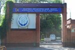 Московский научно-исследовательский институт психиатрии (5th Donskoy Drive No:21Ас11, Moscow), bilim araştırma enstitüsü  Moskova'dan
