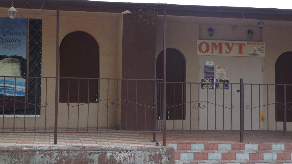 Kafe Омут, Skopin, foto