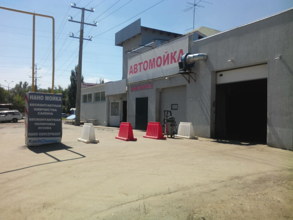 Oto yıkama Nanomoyka, Samara, foto