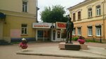 Khronograf (Gorky street No:21), saatçiler  Irkutsk'tan