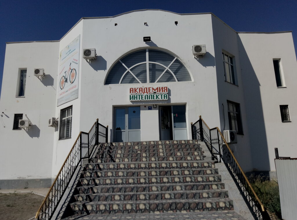 Çocuk gelişim merkezleri Akademiya Intellekta, Atırav, foto