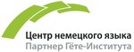 Tsentr izucheniya nemetskogo yazyka (Leningradskaya ulitsa No:53), yabancı dil kursları  Tolyatti'den (Togliatti'den)