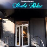 Studio Relax (Sviato-Mykolaivska vulytsia No:53), masaj salonları  Krivoi Rog'dan